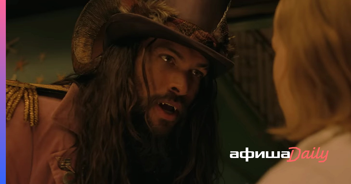 Джейсон Момоа готов отправить зрителей в Страну снов в трейлере «Сламберленда» - Афиша Daily