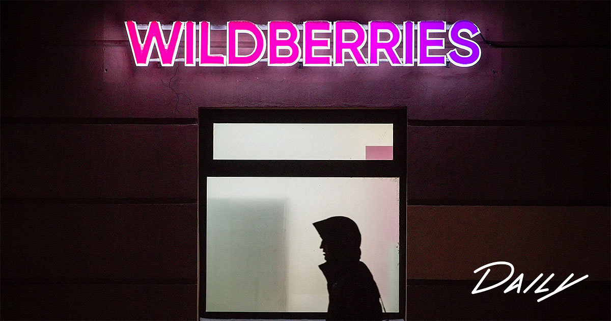 Компенсация Wildberries после пожара в Шушарах - Афиша Daily