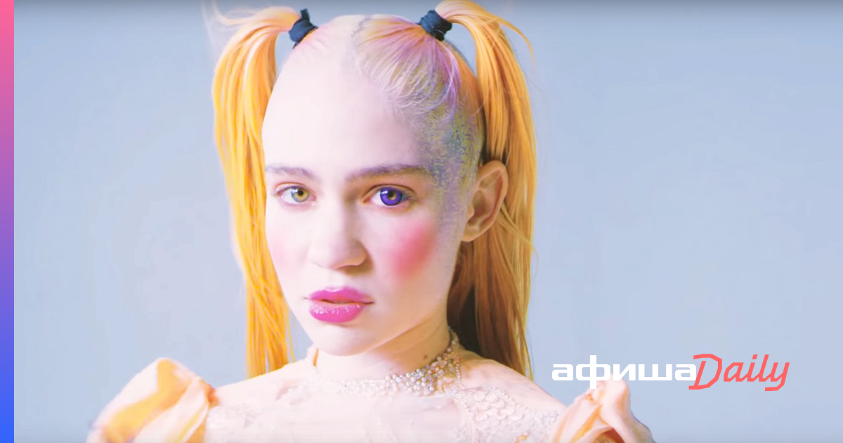 Граймс превращается в аниме в новом клипе «Idoru» - Афиша Daily