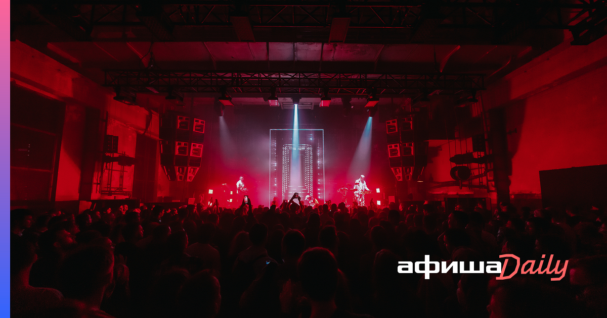 Nocow, Kito Jempere Band и Sofia Rodina: Present Perfect Festival ...