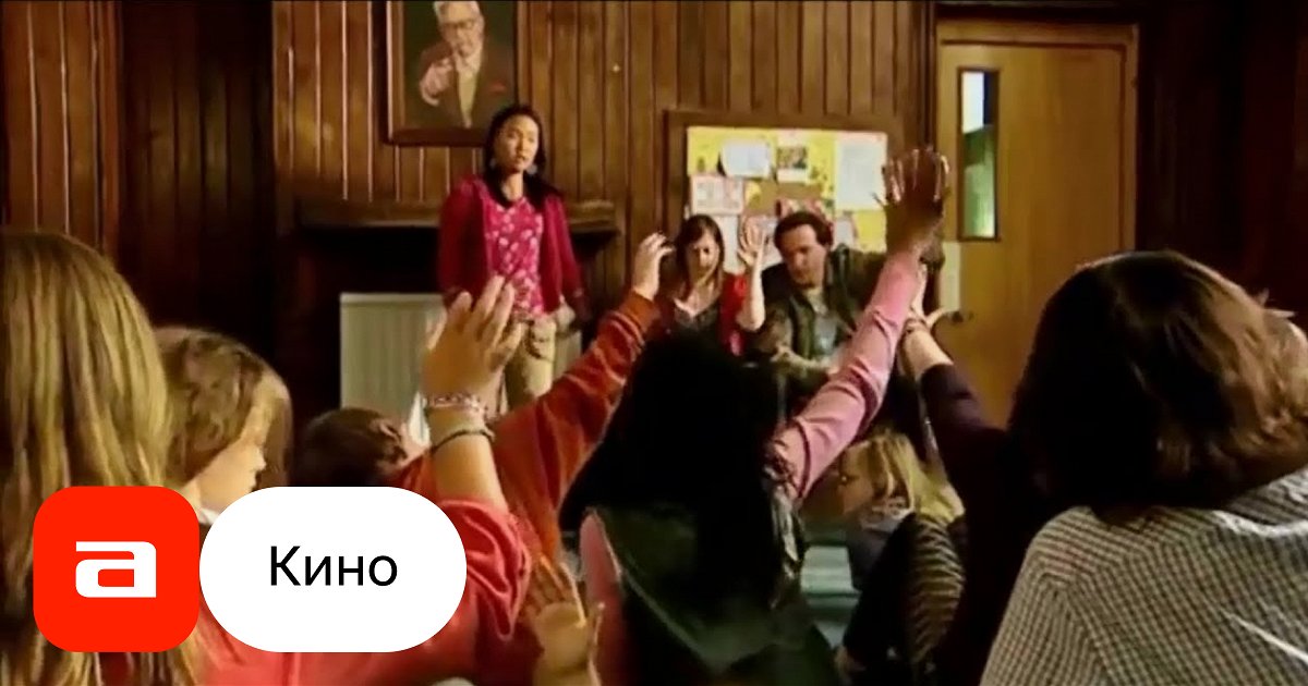 Фильм Школа «Саммерхилл» (Великобритания, 2008) – Афиша-Кино