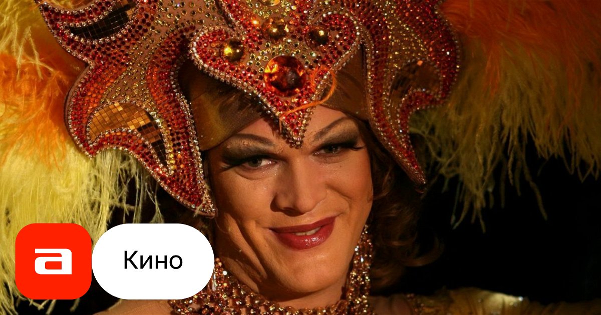 Фильм Весельчаки (Россия, 2009) - Афиша-Кино