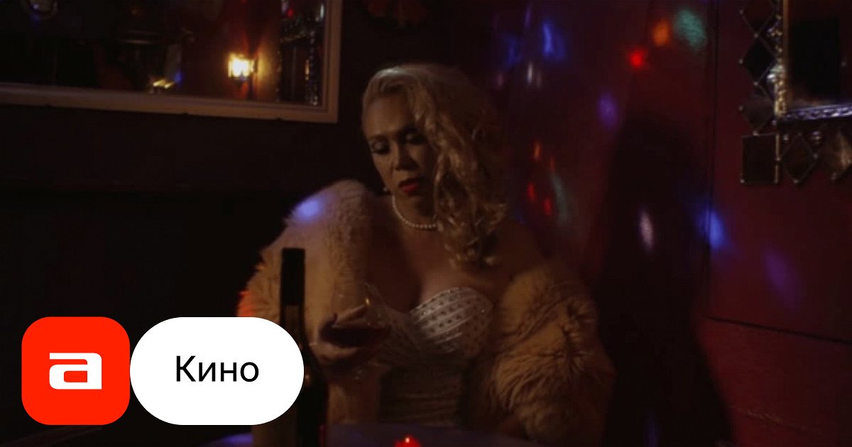 Фильм Casa Roshell (Мексика, Чили, 2017) – Афиша-Кино