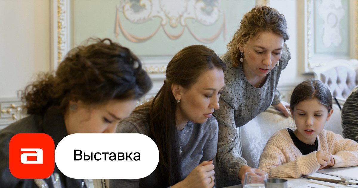 Выставка Мастер-класс по акварели. Лаванда, Санкт-Петербург – Афиша-Музеи