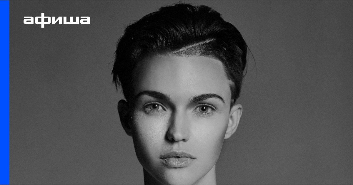 Руби Роуз Ruby Rose биография фото фильмография Актриса
