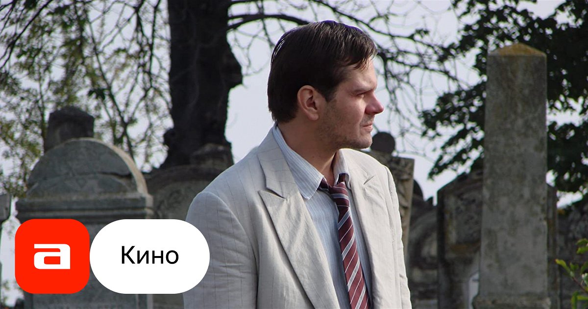 Фильм Путешествие Грубера (Венгрия, Румыния, 2008) – Афиша-Кино