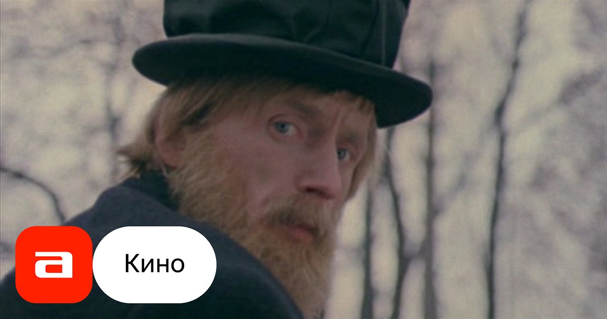 Фильм Каштанка (СССР, 1975) – Афиша-Кино