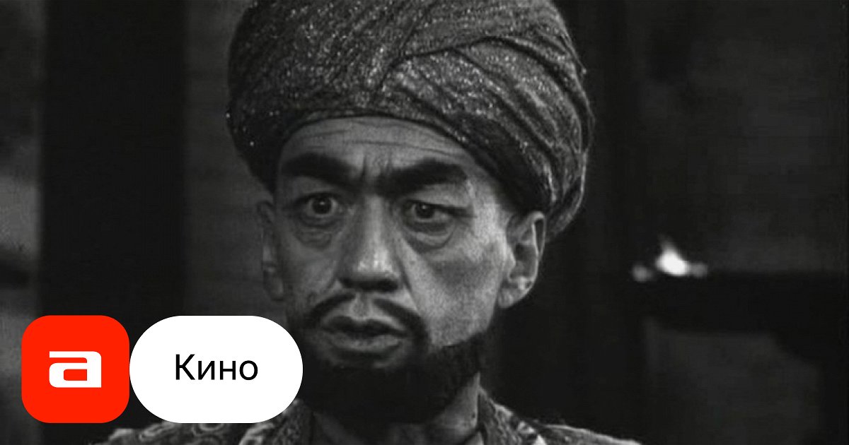 Фильм Алишер Навои (СССР, Узбекистан, 1947) – Афиша-Кино