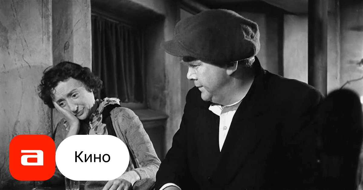Фильм Долгий путь домой (США, 1940) – Афиша-Кино