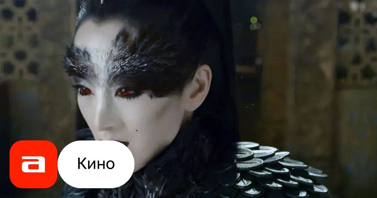 Фильм Царь обезьян: Начало легенды (Китай, Гонконг, 2016) - Афиша-Кино