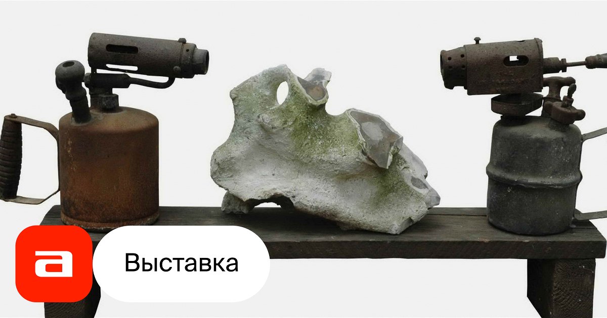 Выставка Андрей Дюков. @dukov_museum/2022, Москва – Афиша-Музеи