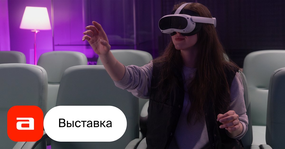 Выставка VR-путешествие: погружение в историю колымских поселений ...