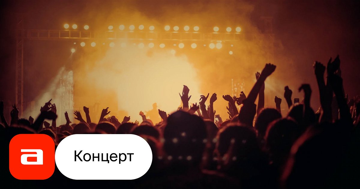 Prodigy Con 2025, купить билеты на концерт в Москве | Афиша